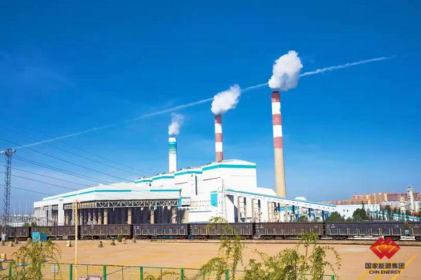 Guodian Power’s Five Generation Units Hailed as National Model ...