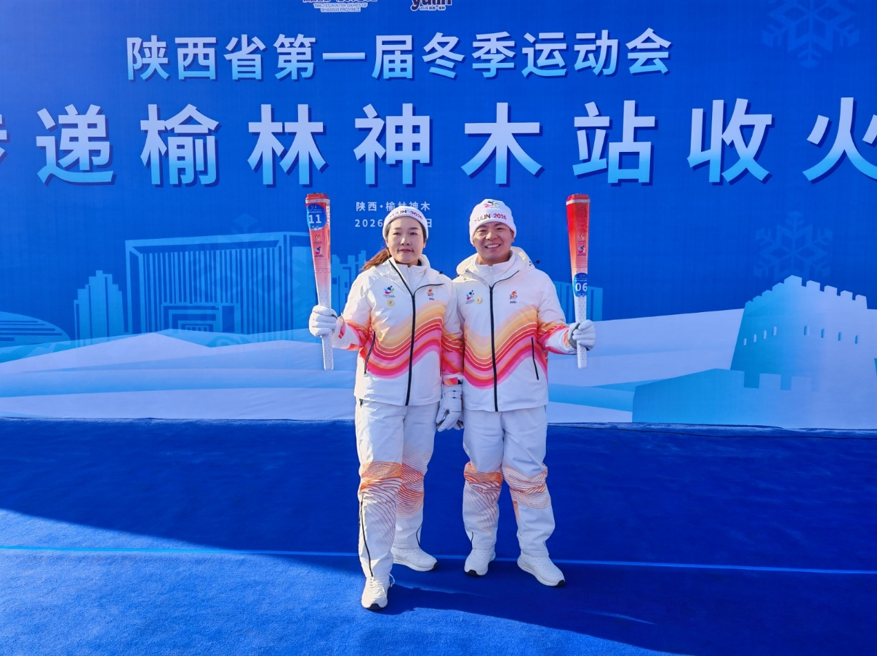 CHN Energy’s staff participate in torch relay of 1st Shaanxi Provincial ...